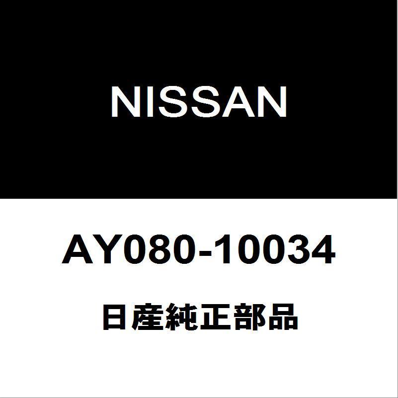 日産 日産純正 NV350キャラバン フォグランプバルブ AY080-10034 : ヘックスストア - 通販 - Yahoo!ショッピング