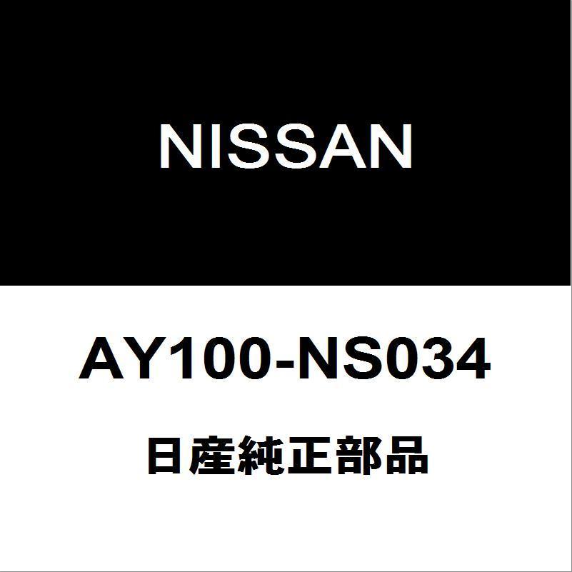 日産 日産純正 NV350キャラバン オイルエレメント AY100-NS034 : ヘックスストア - 通販 - Yahoo!ショッピング