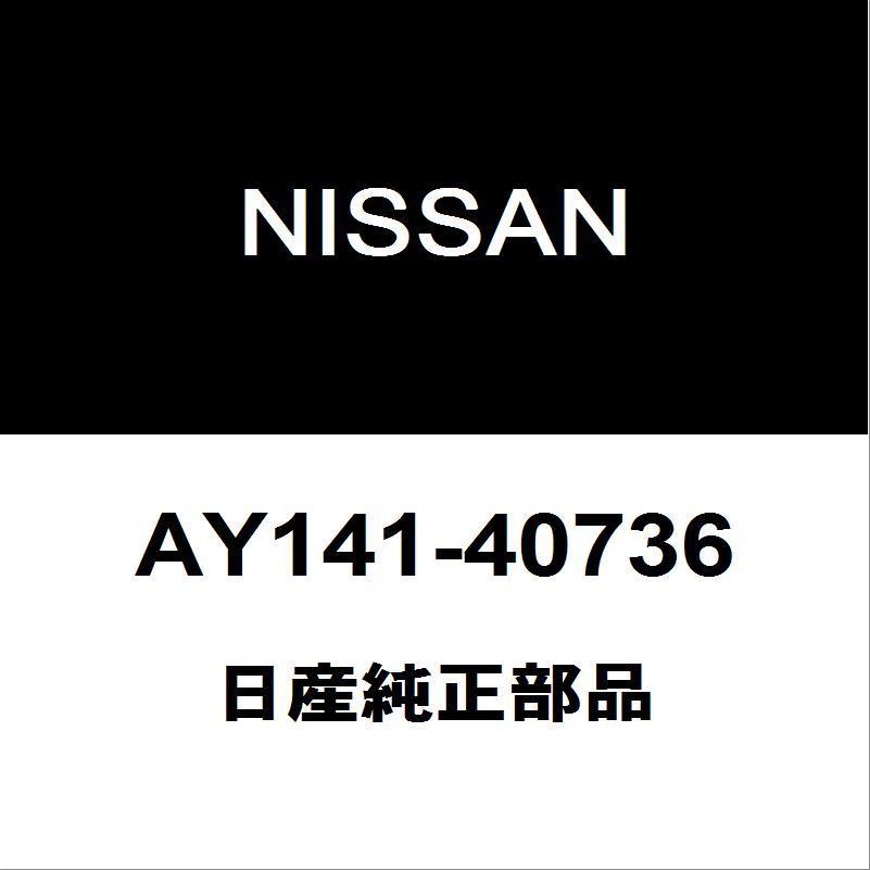日産（NISSAN） 日産純正 NV350キャラバン パワーステアリングベルト AY141-40736 : ヘックスストア - 通販 ...