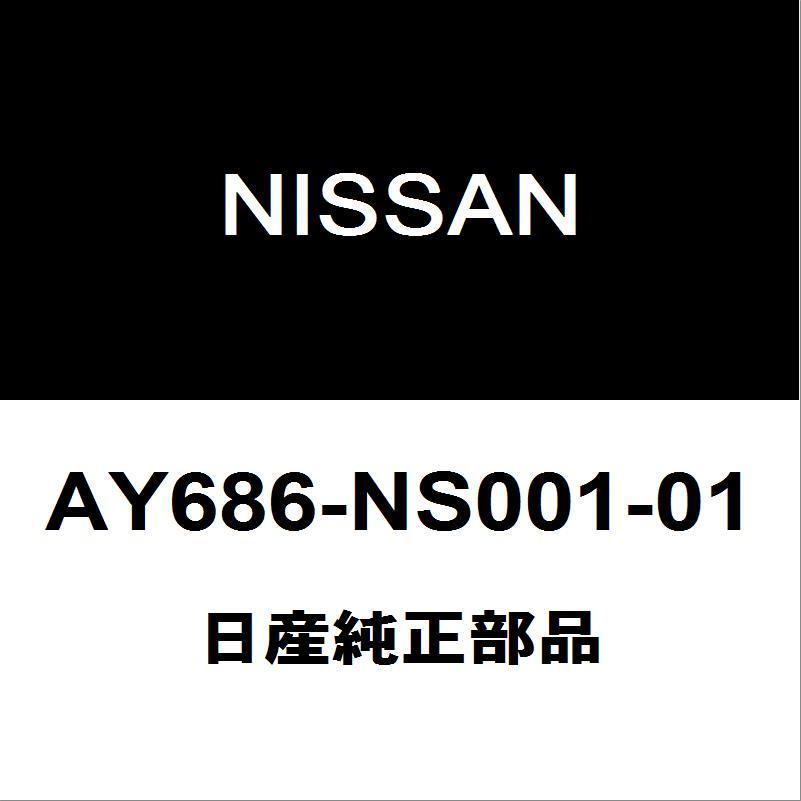 日産 日産純正 NV350キャラバン クリーンフィルター AY686-NS001-01 : ヘックスストア - 通販 - Yahoo!ショッピング
