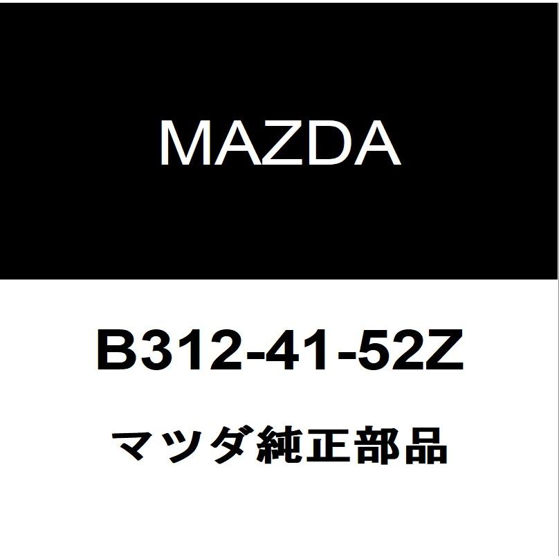 マツダ純正 RX-8 クラッチマスターシリンダーキット B312-41-52Z : b312-41-52z-aba-se3p : ヘックスス ...