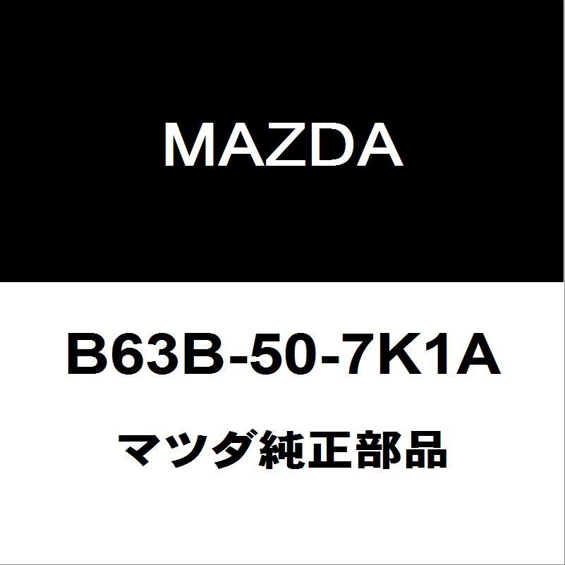 マツダ マツダ純正 アクセラ ラジエータグリルモール B63B-50-7K1A : ヘックスストア - 通販 - Yahoo!ショッピング