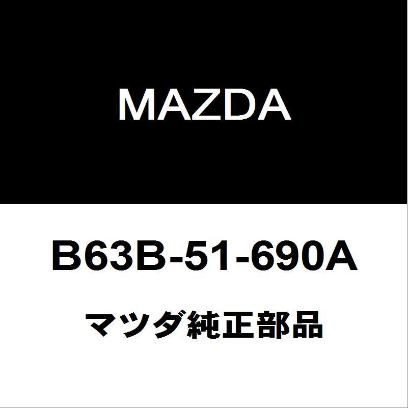 マツダ マツダ純正 CX-8 フロントフォグランプASSY B63B-51-690A : ヘックスストア - 通販 - Yahoo!ショッピング