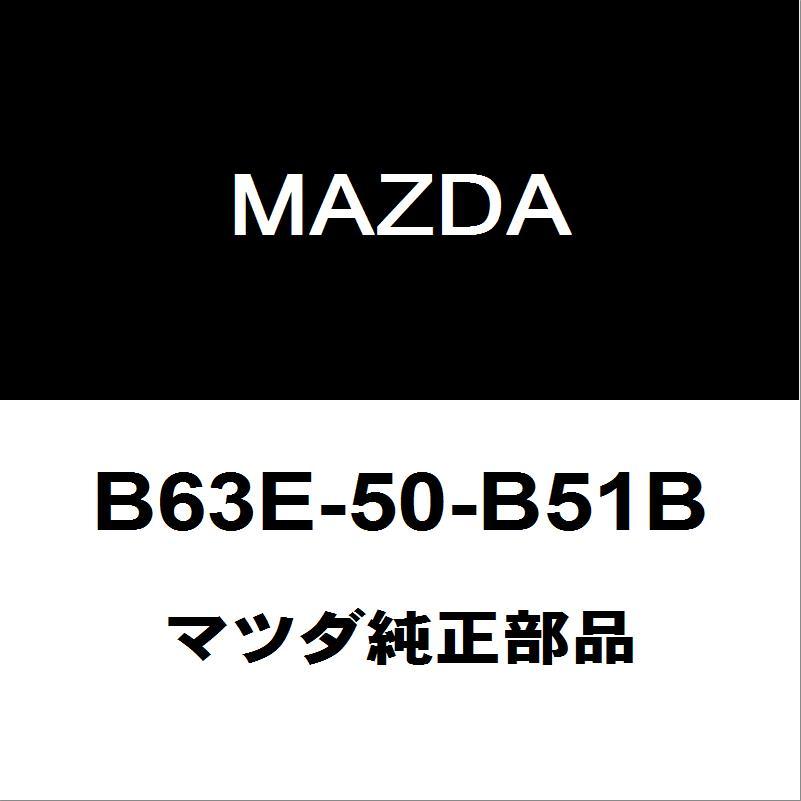マツダ純正 アクセラ ラジエータグリルモール B63E-50-B51B : b63e-50-b51b-dba-bm5as-4wd : ヘック ...