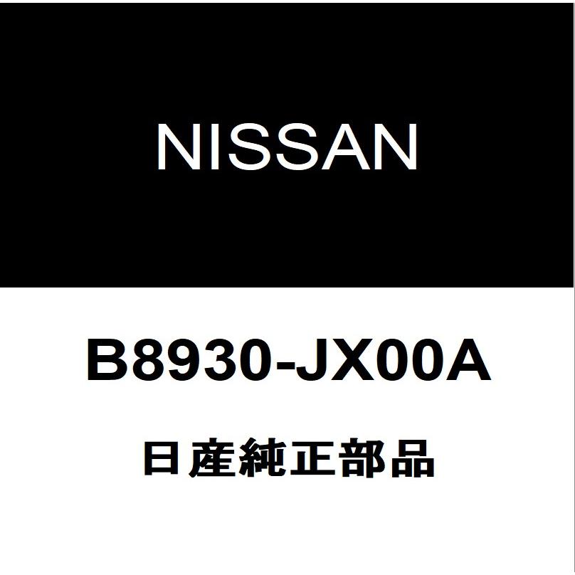 日産（NISSAN） 日産純正 NV200バネット フロントウィンドウォッシャノズル B8930-JX00A : ヘックスストア - 通販 ...