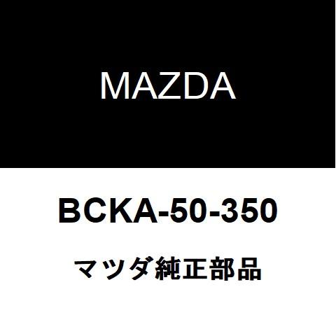 マツダ マツダ純正 MAZDA3 リアバンパシール BCKA-50-350 : ヘックスストア - 通販 - Yahoo!ショッピング