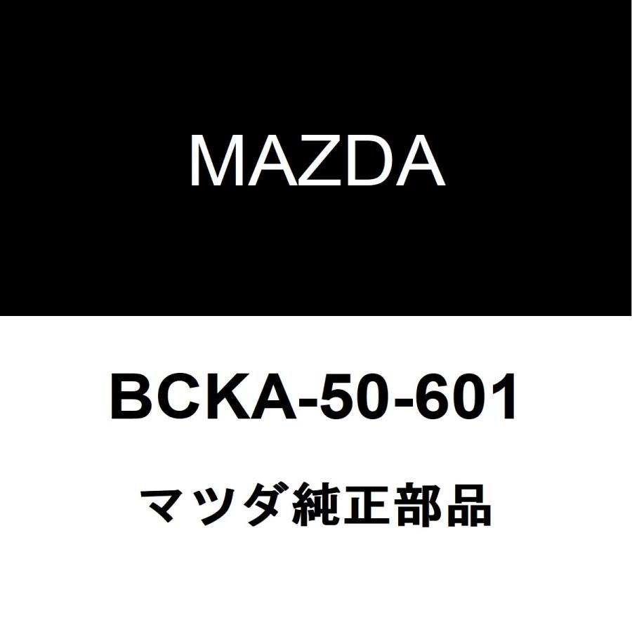 マツダ マツダ純正 MAZDA3 フロントガラスモール BCKA-50-601 : ヘックスストア - 通販 - Yahoo!ショッピング
