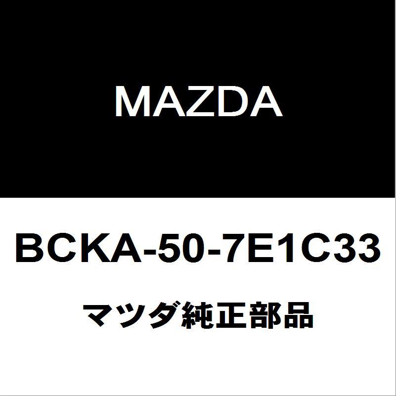 マツダ純正 マツダ3 ラジエータグリル BCKA-50-7E1C33 :BCKA-50-7E1C33-6BA-BP5P-2WD:ヘックスストア ...
