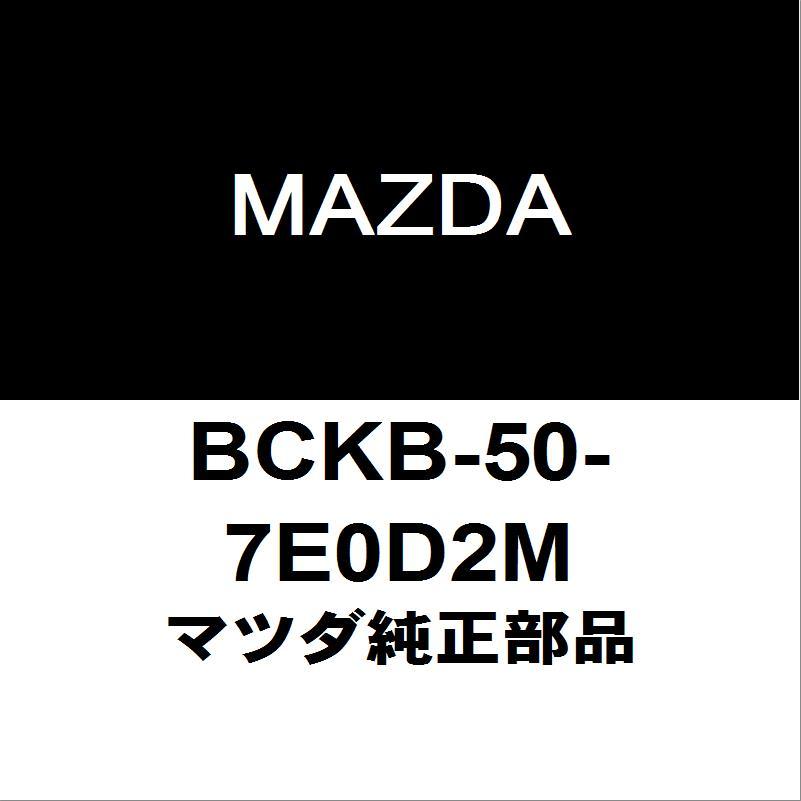 マツダ マツダ純正 マツダ3 ラジエータグリル BCKB-50-7E0D2M : ヘックスストア - 通販 - Yahoo!ショッピング