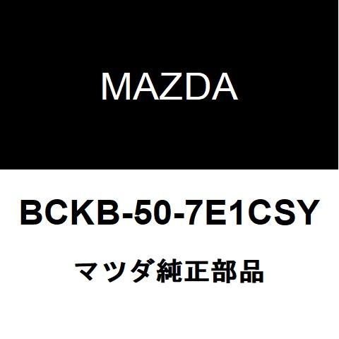 マツダ純正 MAZDA3 ラジエータグリル BCKB-50-7E1CSY : bckb-50-7e1csy-5ba-bpfp-2wd ...