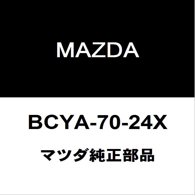 マツダ純正 マツダ3 フロントピラーRH BCYA-70-24X :BCYA-70-24X-6BA-BP5P-2WD:ヘックスストア - 通販 ...