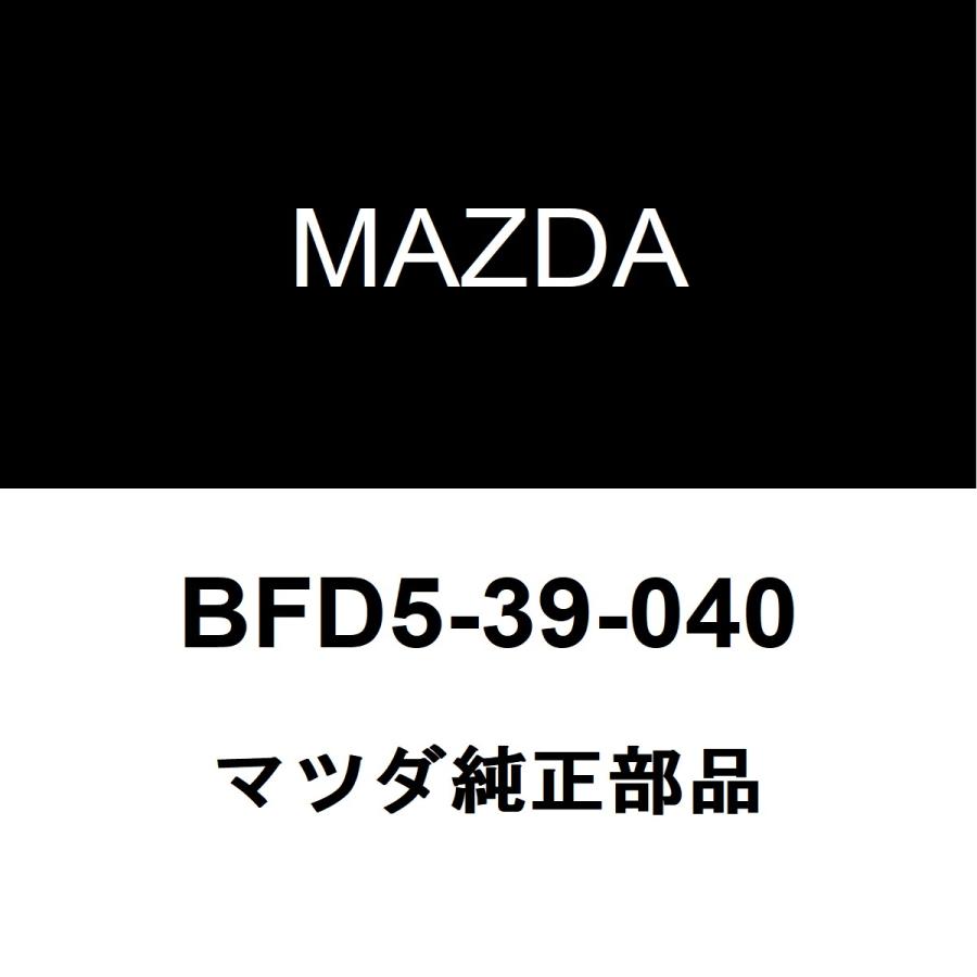 マツダ マツダ純正 ビアンテ エンジンマウント BFD5-39-040 : ヘックスストア - 通販 - Yahoo!ショッピング