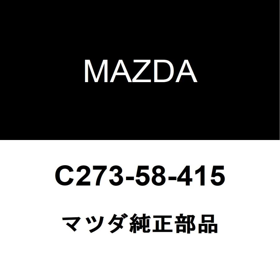 日産 マツダ純正 ビアンテ フロントドアアウトサイドハンドルRH C273-58-415 : ヘックスストア - 通販 - Yahoo!ショッピング