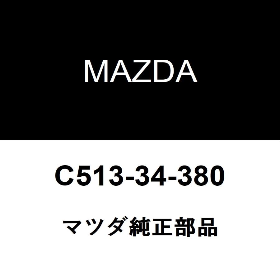 マツダ マツダ純正 プレマシー フロントショックアッパーマウントRH C513-34-380 : ヘックスストア - 通販 - Yahoo!ショッピング