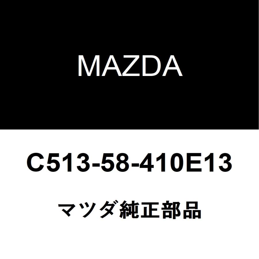 マツダ マツダ純正 プレマシー フロントドアアウトサイドハンドルRH C513-58-410E13 : ヘックスストア - 通販 - Yahoo!ショッピング