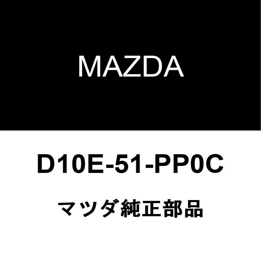 マツダ マツダ純正 CX-3 ロッカパネルモールLH D10E-51-PP0C : ヘックスストア - 通販 - Yahoo!ショッピング