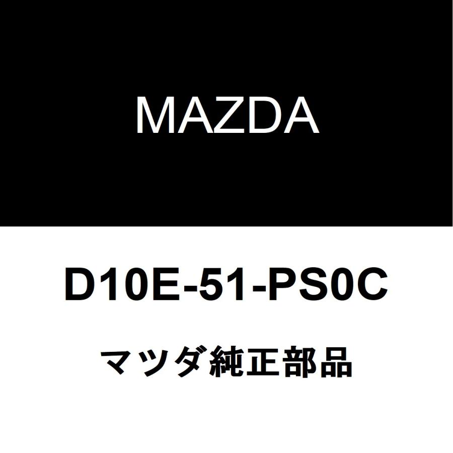マツダ マツダ純正 CX-3 ロッカパネルモールLH D10E-51-PS0C : ヘックスストア - 通販 - Yahoo!ショッピング