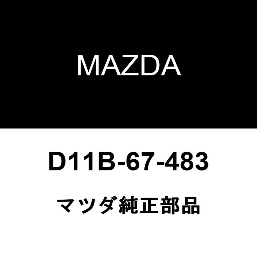 マツダ純正 CX-3 フロントウィンドウォッシャタンク D11B-67-483 : d11b-67-483-3da-dk8fy-2wd : ヘックスストア - 通販 - Yahoo!ショッピング