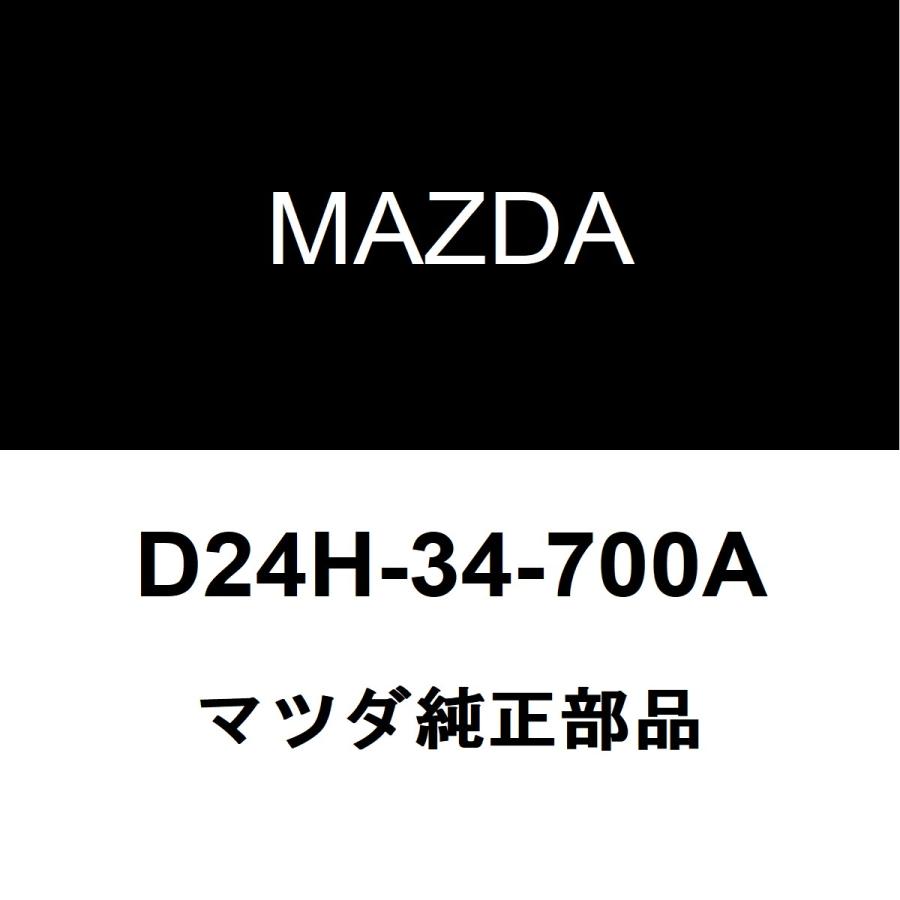 マツダ（Mazda） マツダ純正 CX-3 フロントストラットASSY RH フロントショックRH D24H-34-700A : ヘックスス ...