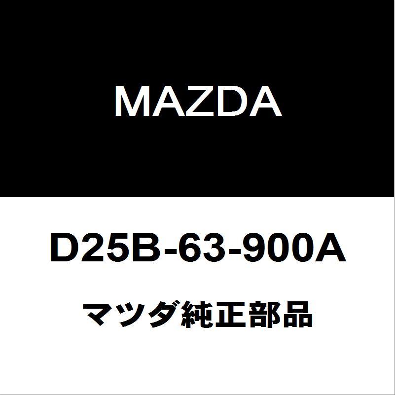 マツダ マツダ純正 デミオ フロントウィンドシールドガラス D25B-63-900A : ヘックスストア - 通販 - Yahoo!ショッピング