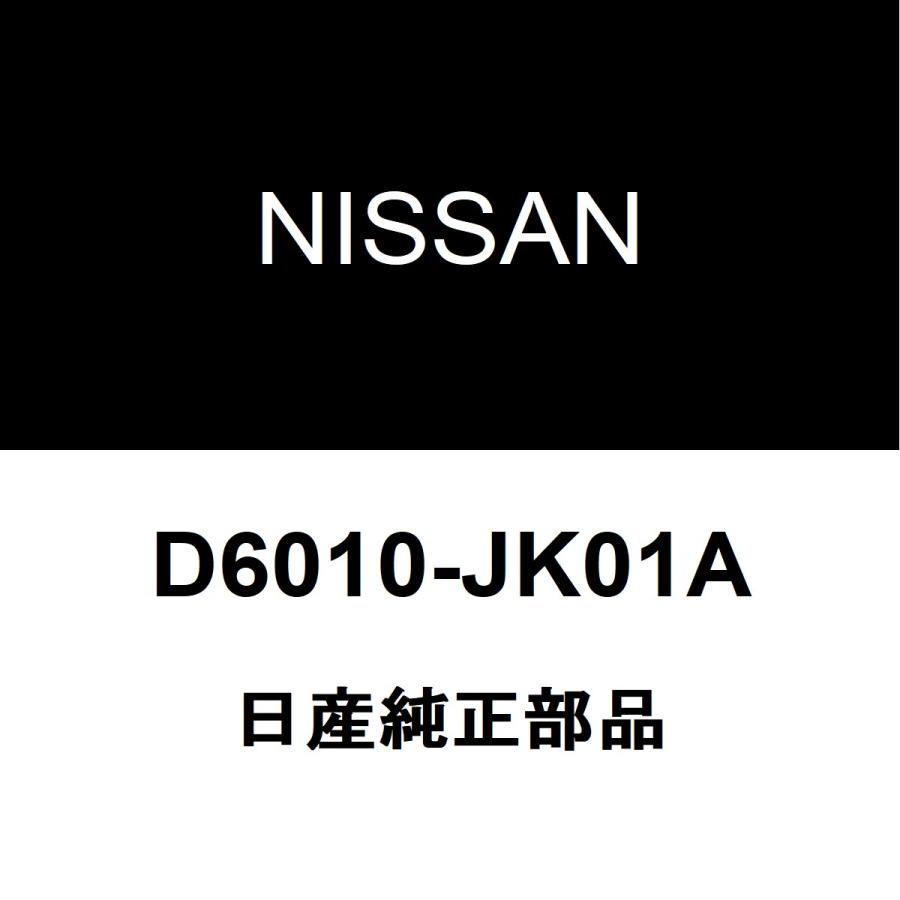 日産 日産純正 スカイラインクロスオーバー ブレーキマスターシリンダーASSY D6010-JK01A : ヘックスストア - 通販 ...