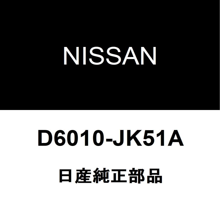 日産 日産純正 スカイラインクロスオーバー ブレーキマスターシリンダーASSY D6010-JK51A : ヘックスストア - 通販 ...