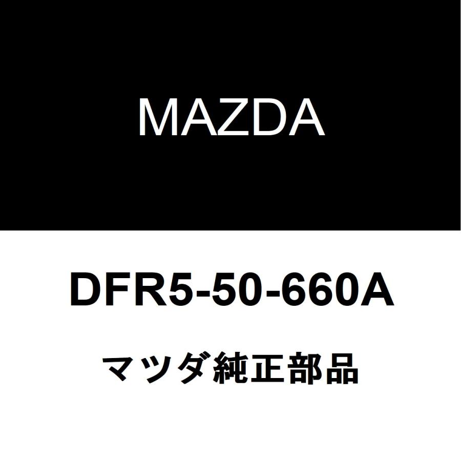 マツダ（Mazda） マツダ純正 CX-30 リアドアベルトモールRH DFR5-50-660A : ヘックスストア - 通販 - Yahoo ...