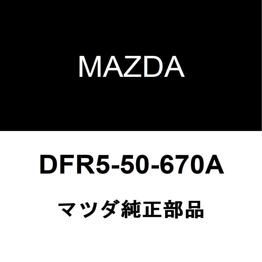 マツダ マツダ純正 CX-30 リアドアベルトモールLH DFR5-50-670A : ヘックスストア - 通販 - Yahoo!ショッピング