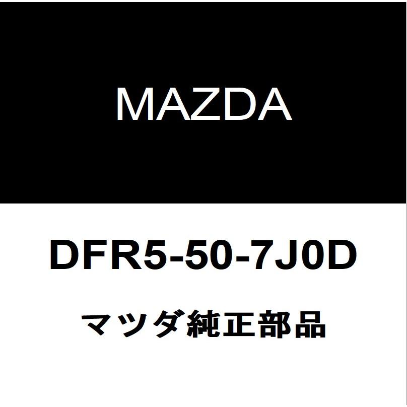 マツダ（Mazda） マツダ純正 CX-30 ラジエータグリルモール DFR5-50-7J0D : ヘックスストア - 通販 - Yahoo ...