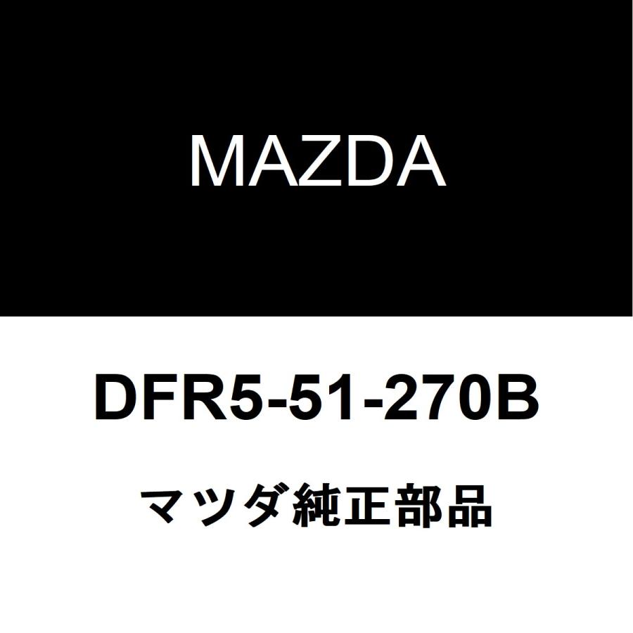 マツダ マツダ純正 MX-30 ライセンスランプASSY DFR5-51-270B : ヘックスストア - 通販 - Yahoo!ショッピング