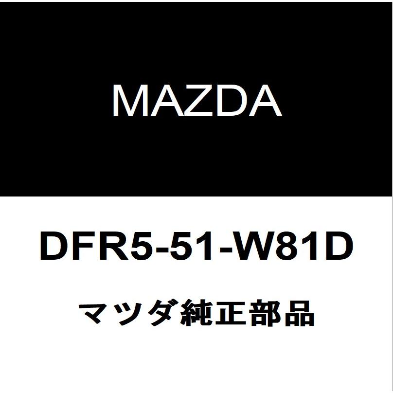 マツダ（Mazda） マツダ純正 CX-30 フロントバンパモール DFR5-51-W81D : ヘックスストア - 通販 - Yahoo ...