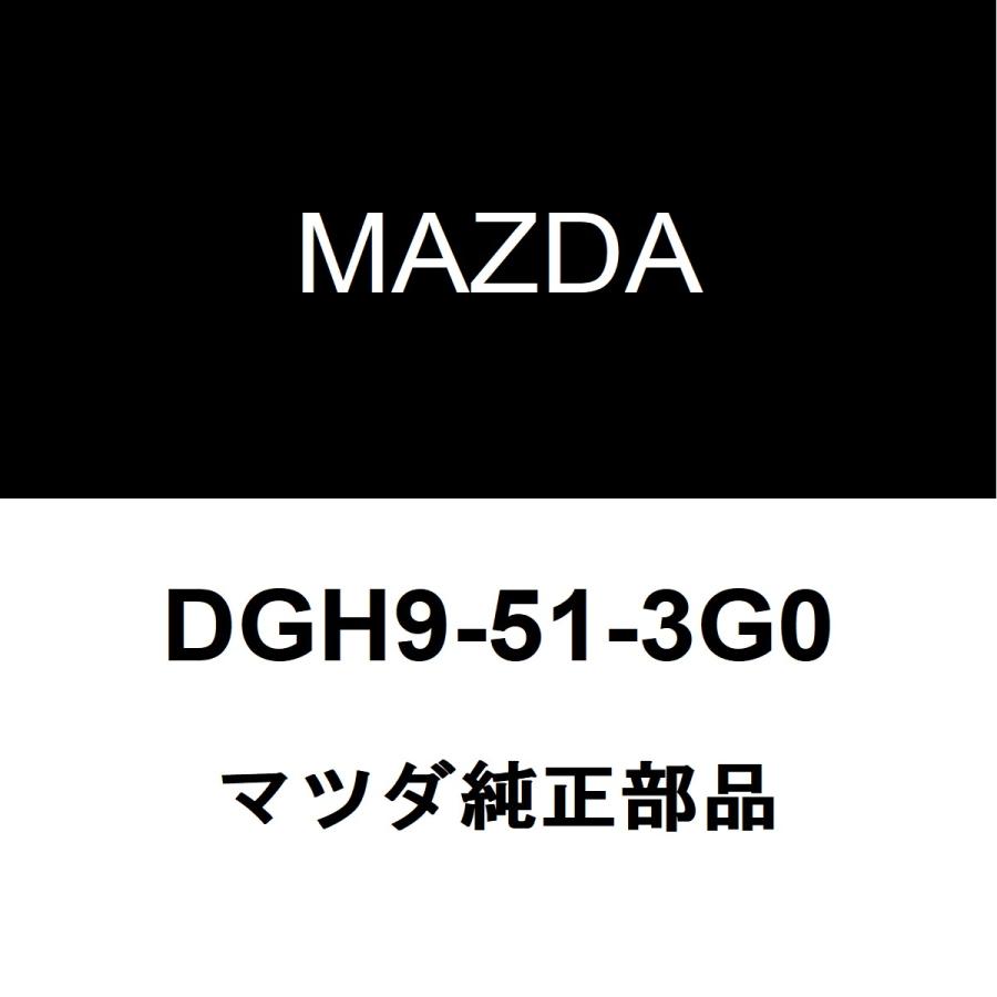 マツダ マツダ純正 CX-30 バックパネルガーニッシュ DGH9-51-3G0 : ヘックスストア - 通販 - Yahoo!ショッピング