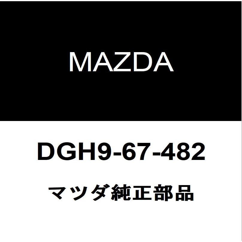 マツダ マツダ純正 CX-30 フロントウィンドウォッシャモーター DGH9-67-482 : ヘックスストア - 通販 - Yahoo!ショッピング
