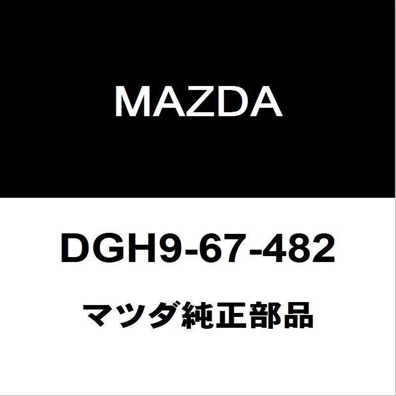 マツダ マツダ純正 デミオ フロントウィンドウォッシャモーター DGH9-67-482 : ヘックスストア - 通販 - Yahoo!ショッピング