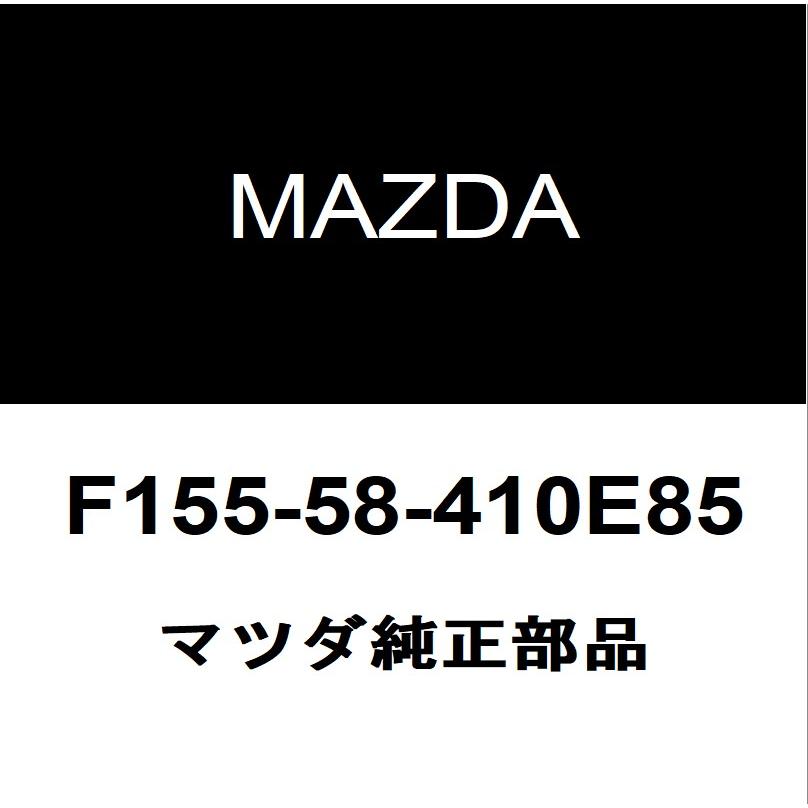 マツダ マツダ純正 RX-8 フロントドアアウトサイドハンドルRH F155-58-410E85 : ヘックスストア - 通販 - Yahoo!ショッピング