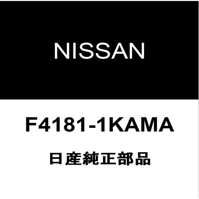 日産 日産純正 ジューク フロントフェンダエプロンLH F4181-1KAMA : ヘックスストア - 通販 - Yahoo!ショッピング