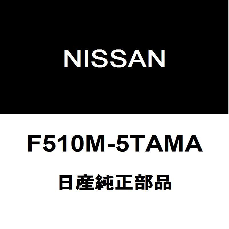 日産純正 セレナ フードパネル F510M-5TAMA : f510m-5tama-daa-gnc27-edrnrev : ヘックスストア - 通販 - Yahoo!ショッピング