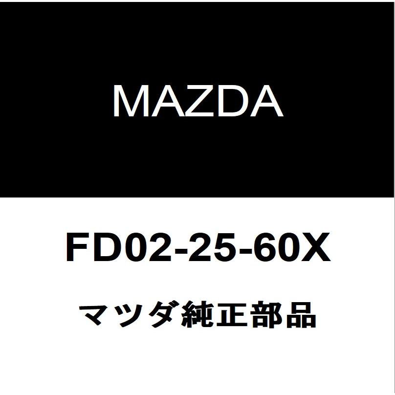 マツダ マツダ純正 CX-60 フロントドライブシャフトASSY LH FD02-25-60X : ヘックスストア - 通販 - Yahoo ...