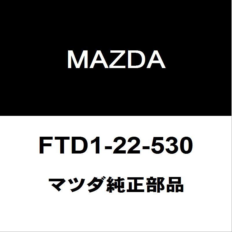 マツダ マツダ純正 デミオ フロントドライブシャフトブーツキット FTD1-22-530 : ヘックスストア - 通販 - Yahoo!ショッピング