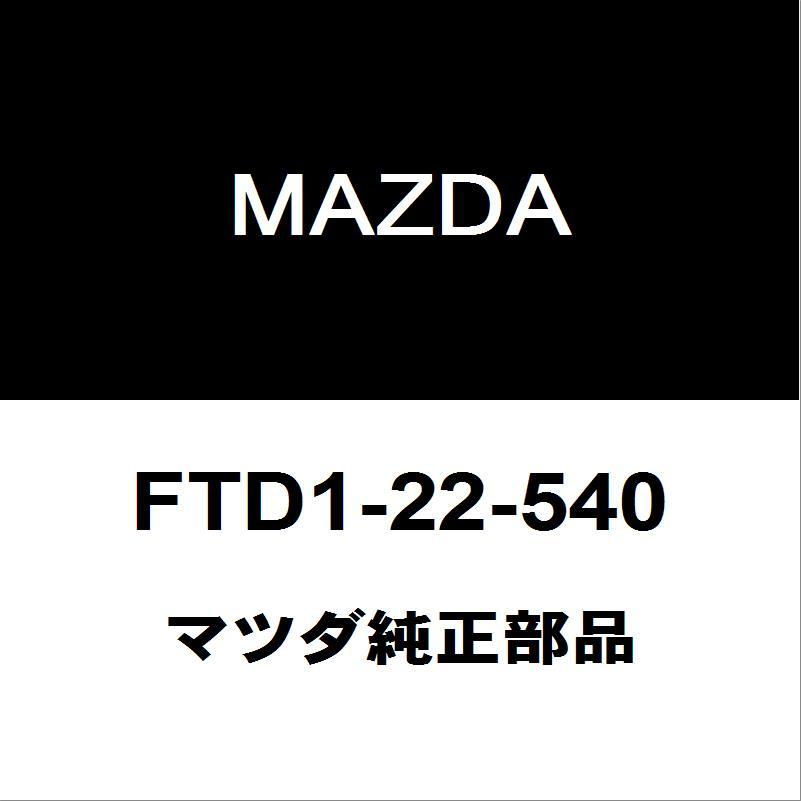 マツダ純正 デミオ フロントドライブシャフトブーツキット FTD1-22-540 : ftd1-22-540-6ba-djlfs-2wd ...
