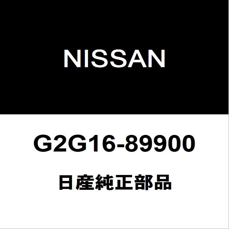 日産 日産純正 エルグランド フロントガラスウエザストリップ リアガラスウエザストリップ G2G16-89900 : ヘックスストア - 通販 ...