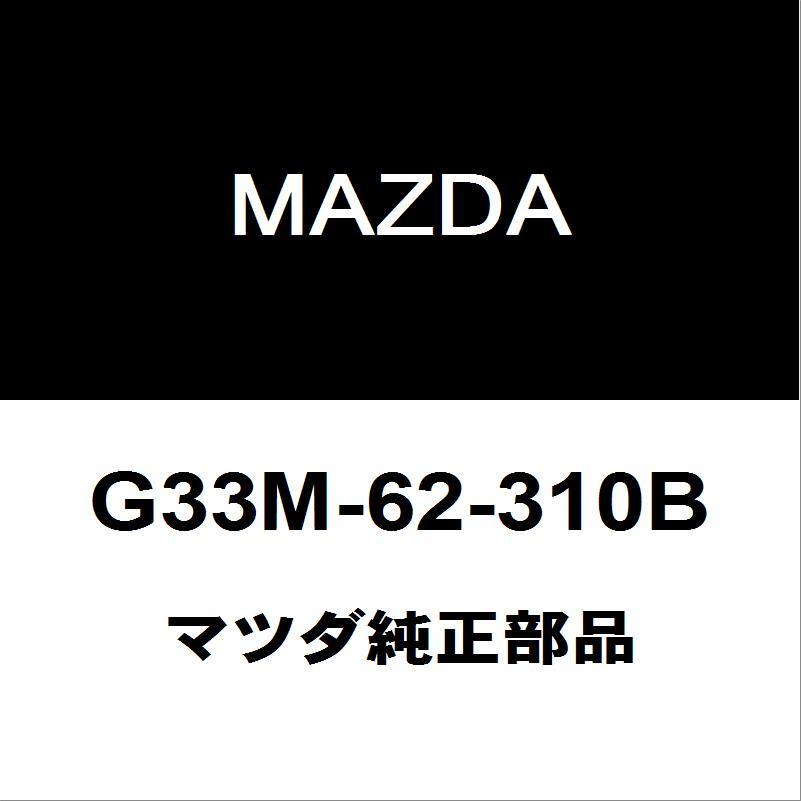 マツダ（Mazda） マツダ純正 マツダ6ワゴン バックドアORトランクロック G33M-62-310B : ヘックスストア - 通販 ...