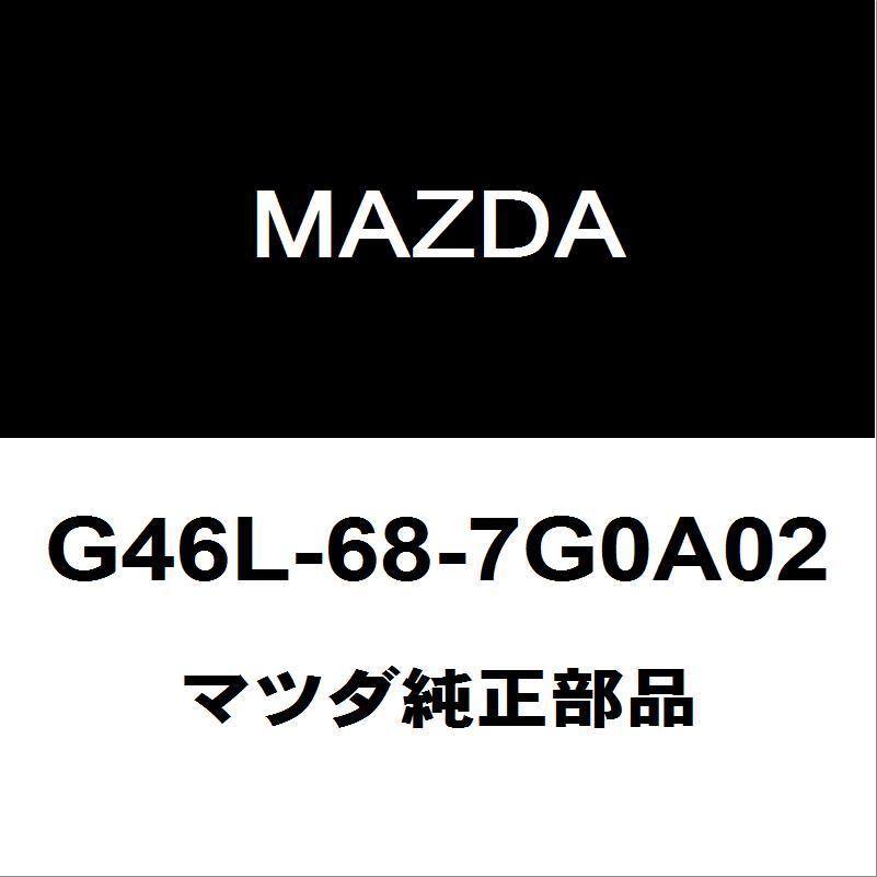 マツダ（Mazda） マツダ純正 マツダ6ワゴン リアドアスカッフプレートRH G46L-68-7G0A02 : ヘックスストア - 通販 ...