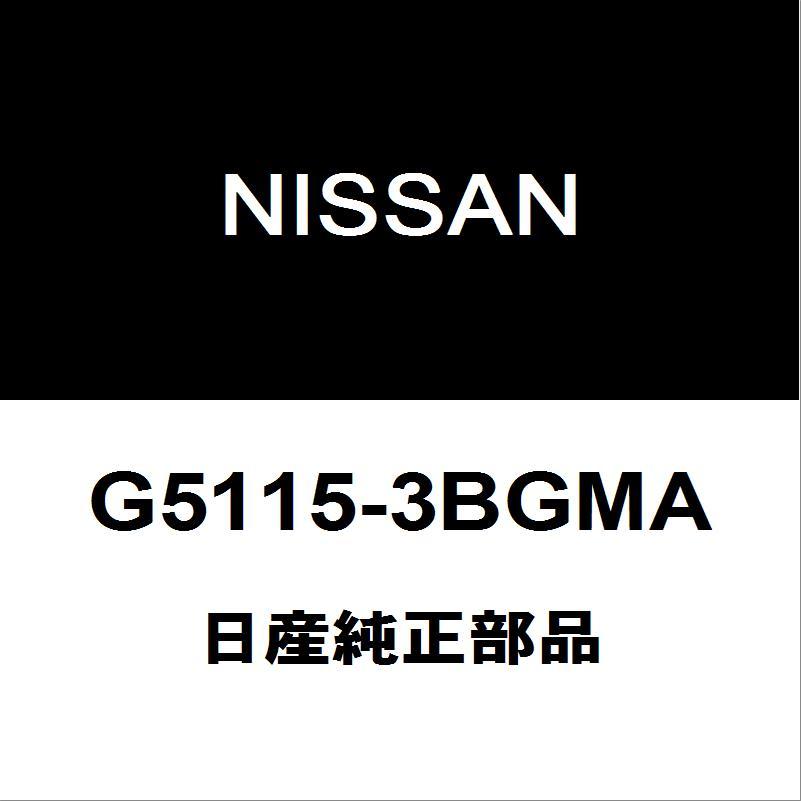 日産（NISSAN） 日産純正 ノート フロントバンパステーLH G5115-3BGMA : ヘックスストア - 通販 - Yahoo!ショッピング