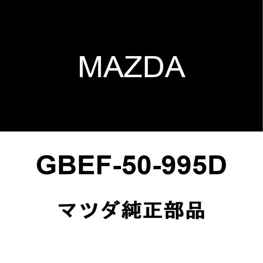 マツダ（Mazda） マツダ純正 MAZDA6セダン リアドアウィンドウモールLH GBEF-50-995D : ヘックスストア - 通販 ...