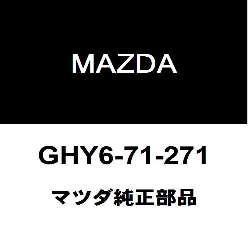 マツダ マツダ純正 マツダ6ワゴン センターピラーアウタLH GHY6-71-271 : ヘックスストア - 通販 - Yahoo!ショッピング