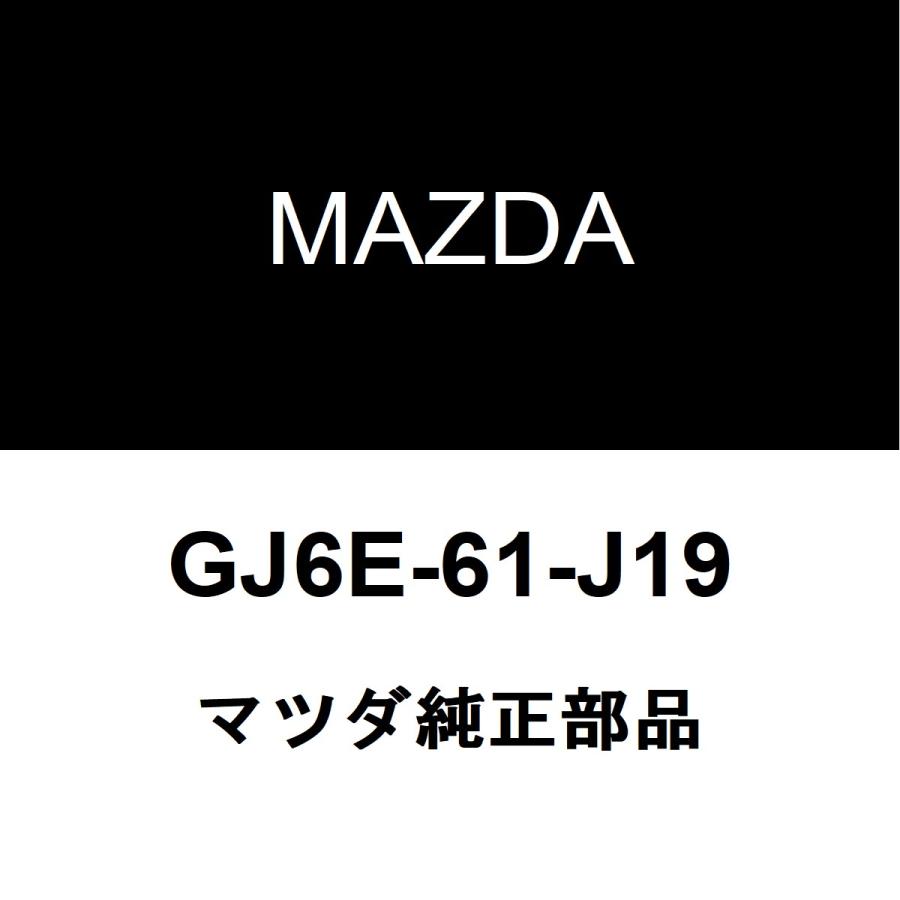 マツダ（Mazda） マツダ純正 MAZDA6セダン クーラーOリング GJ6E-61-J19 : ヘックスストア - 通販 - Yahoo ...