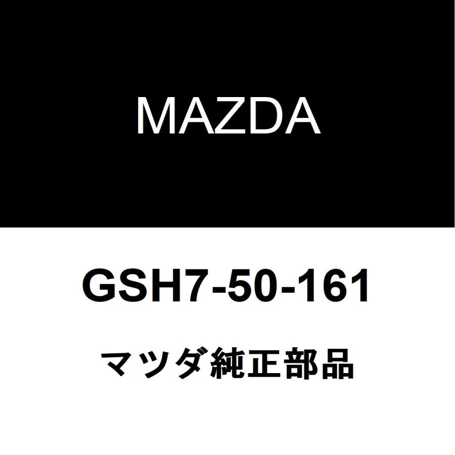 マツダ マツダ純正 MAZDA6セダン ラジエータグリルブラケット GSH7-50-161 : ヘックスストア - 通販 - Yahoo!ショッピング