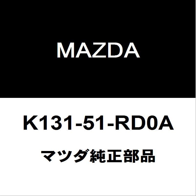 マツダ マツダ純正 CX-8 リアドアプロテクタモールLH K131-51-RD0A : ヘックスストア - 通販 - Yahoo!ショッピング