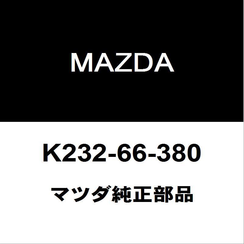 マツダ純正 CX-8 リアドアパワーウインドスイッチRH K232-66-380 : k232-66-380-3da-kg2p-4wd : ヘックスストア - 通販 - Yahoo!ショッピング